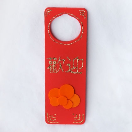 Chinese New Year Door Hanger | Fun Family Crafts